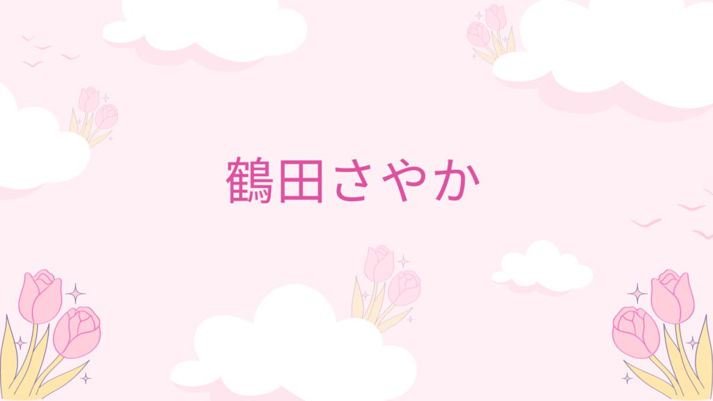 Pink Gradient Keep Going Desktop Wallpaper | Personal Gimmick
